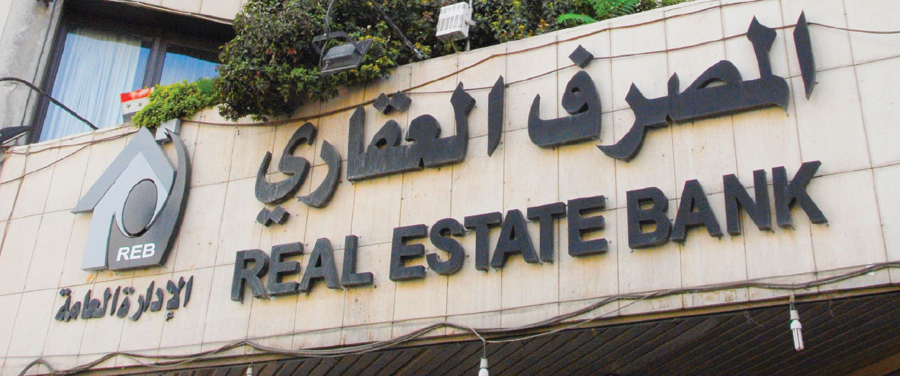 العقاري يربح أكثر من 6 مليارات في 3 أشهر.. ويمنح 1743 قرضاً بقيمة 65 ...